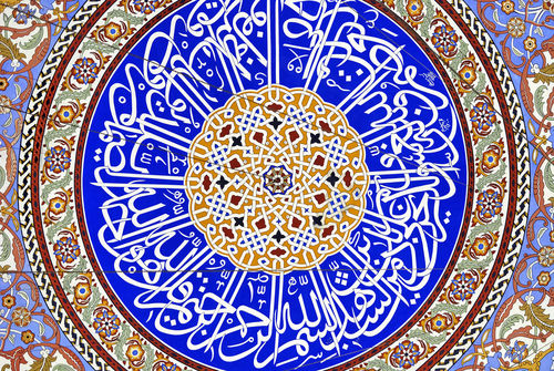 MuslimSG | Islamic Calligraphy Facts That Will Blow Your Mind